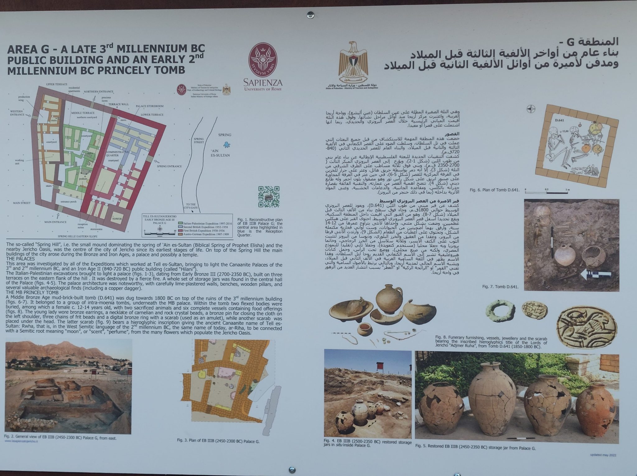 JERIHON – najstariji grad na svijetu i 40 dana na brdu Iskušenja ...